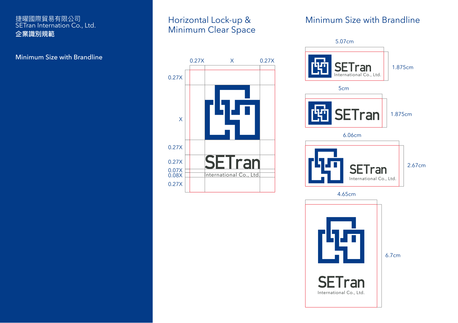SETran International Visual Identity Design - Abeni Chung